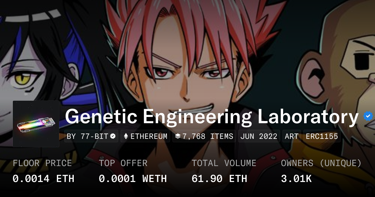 Genetic Engineering Laboratory - Collection | OpenSea