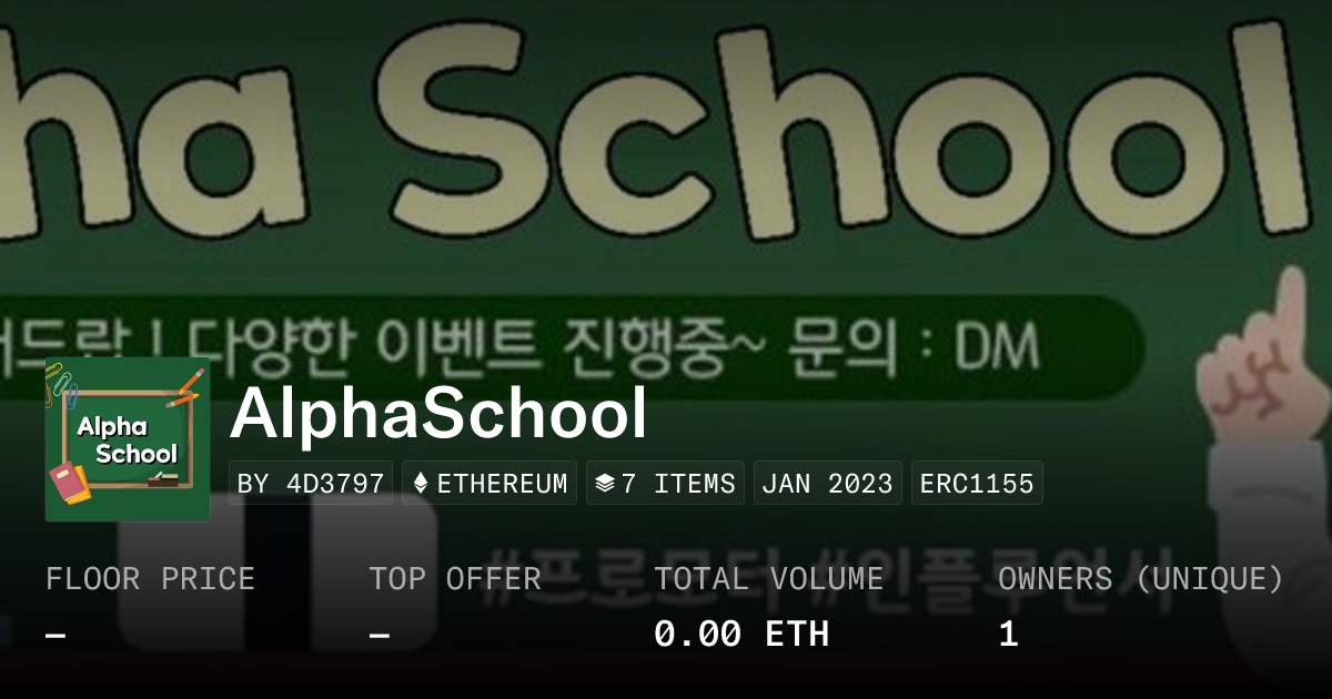 AlphaSchool - Collection | OpenSea