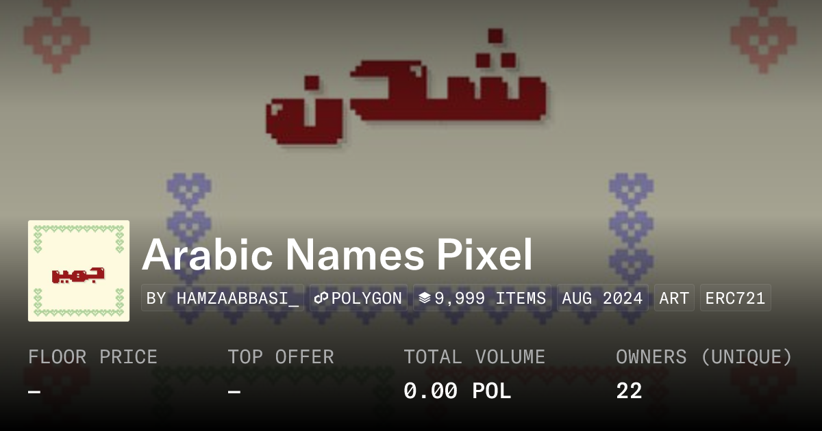 Arabic Names Pixel - Collection | OpenSea