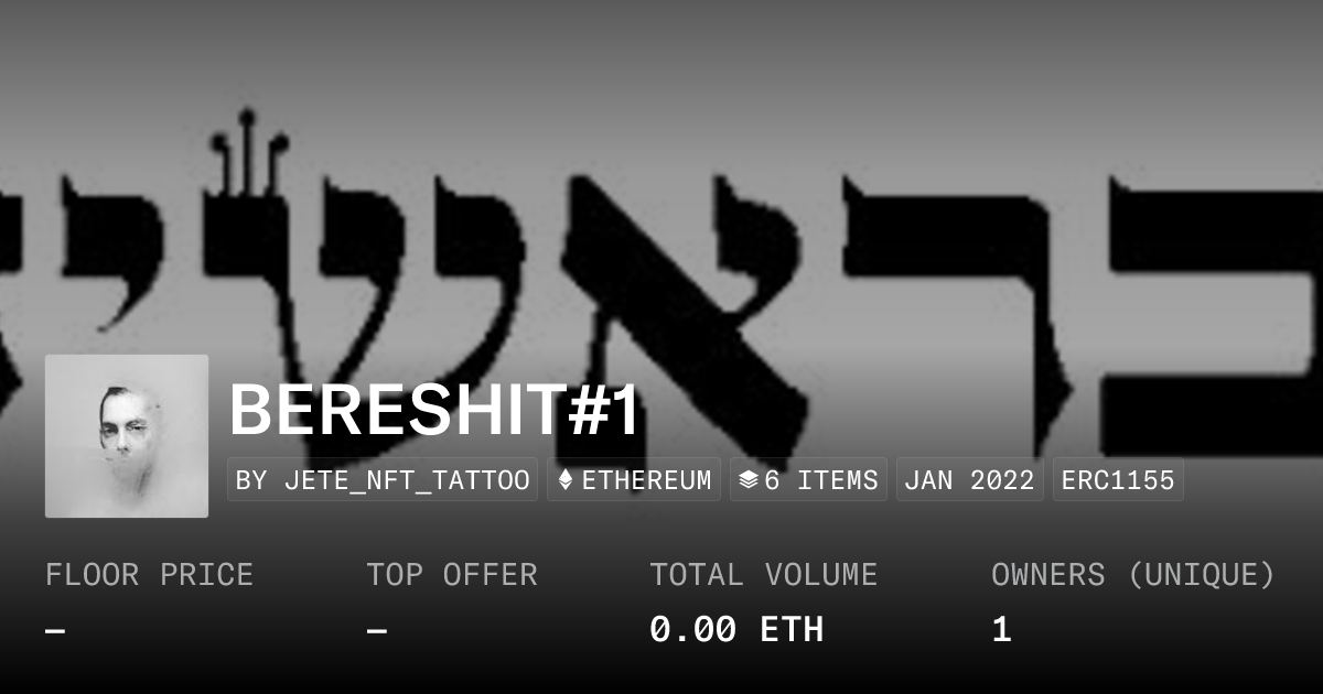 BERESHIT#1 - Collection | OpenSea