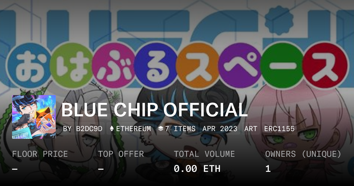 BLUE CHIP OFFICIAL - Collection | OpenSea