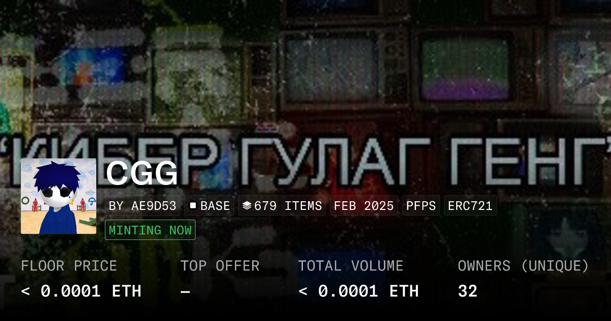 CGG - Collection | OpenSea