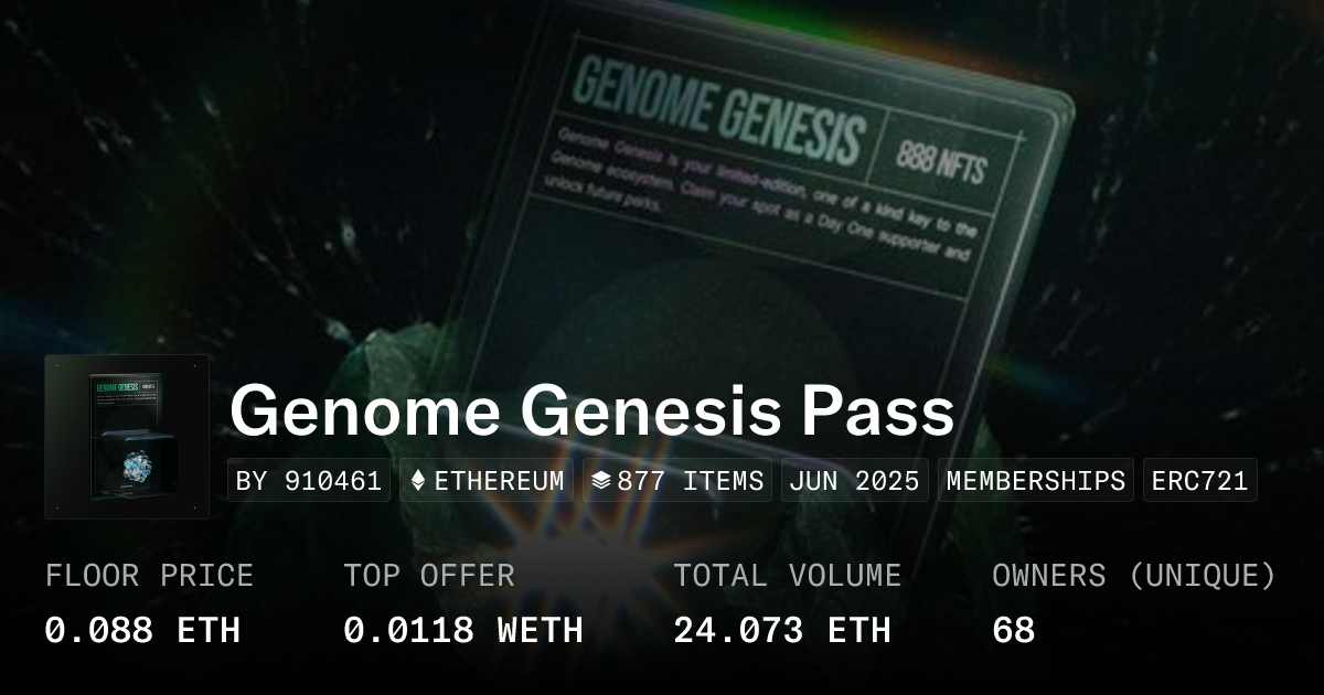 Genome Genesis Pass - 收藏 |開放海