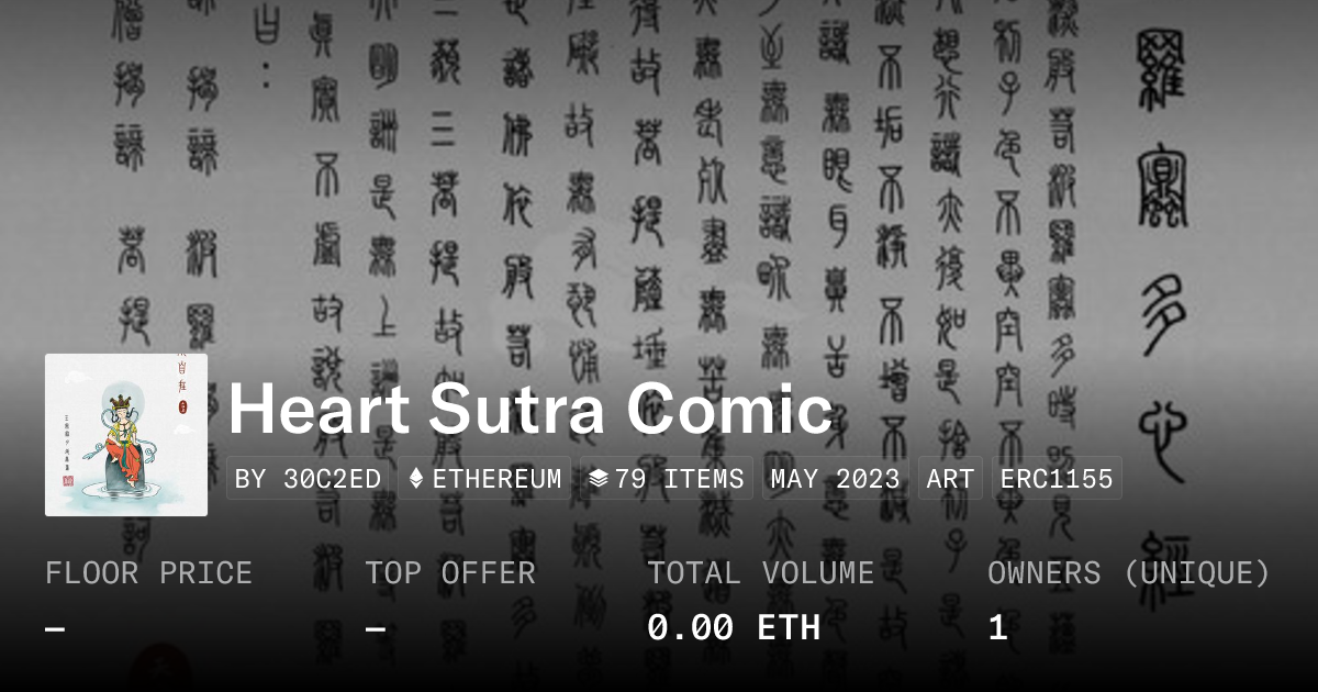 Heart Sutra Comic - Collection | OpenSea
