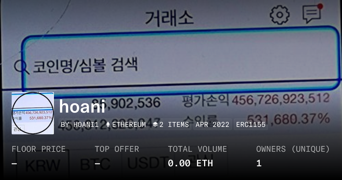 hoani - Collection | OpenSea