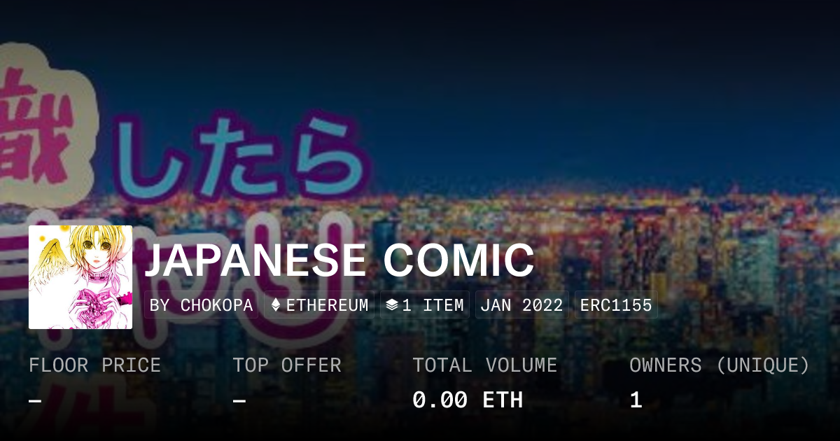 JAPANESE COMIC - Collection | OpenSea