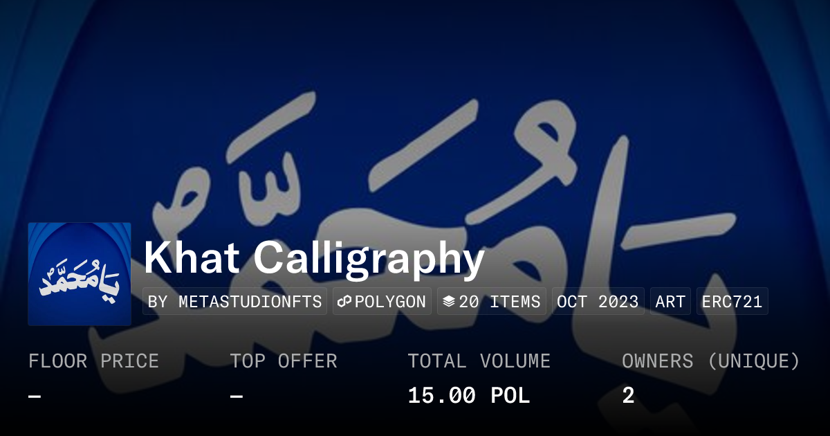 Khat Calligraphy - Collection | OpenSea