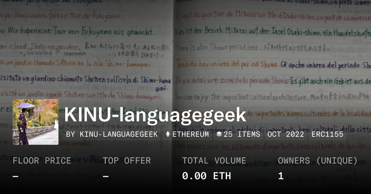 KINU-languagegeek - Collection | OpenSea