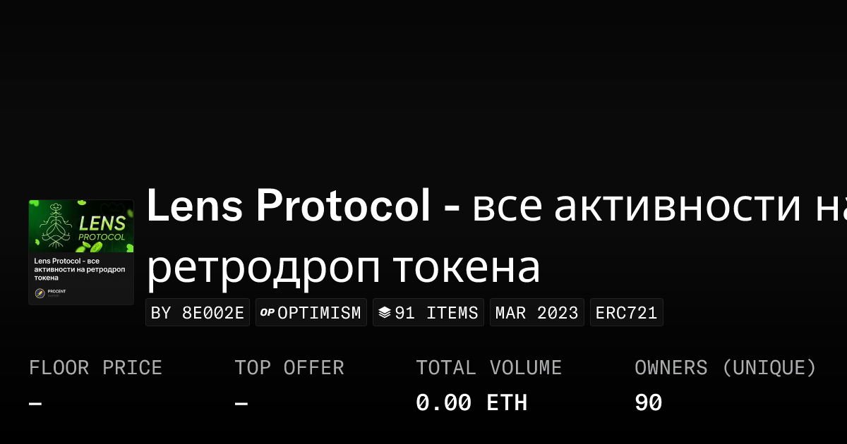 opengraph-image?ts=29205889