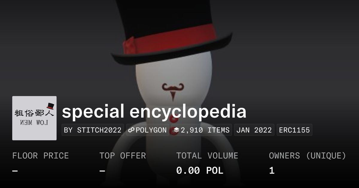 special encyclopedia - Collection | OpenSea