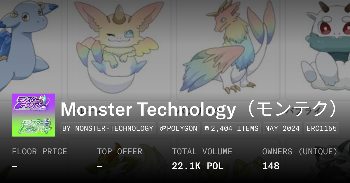 Monster Technology（モンテク） - Collection | OpenSea