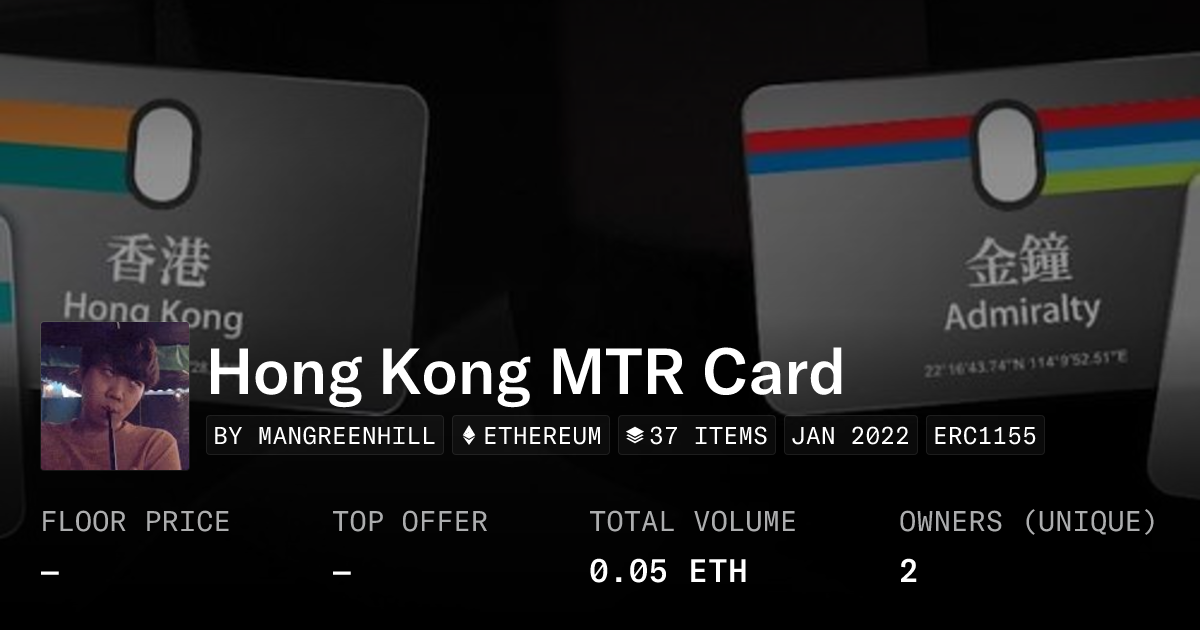Hong Kong MTR Card - Collection | OpenSea