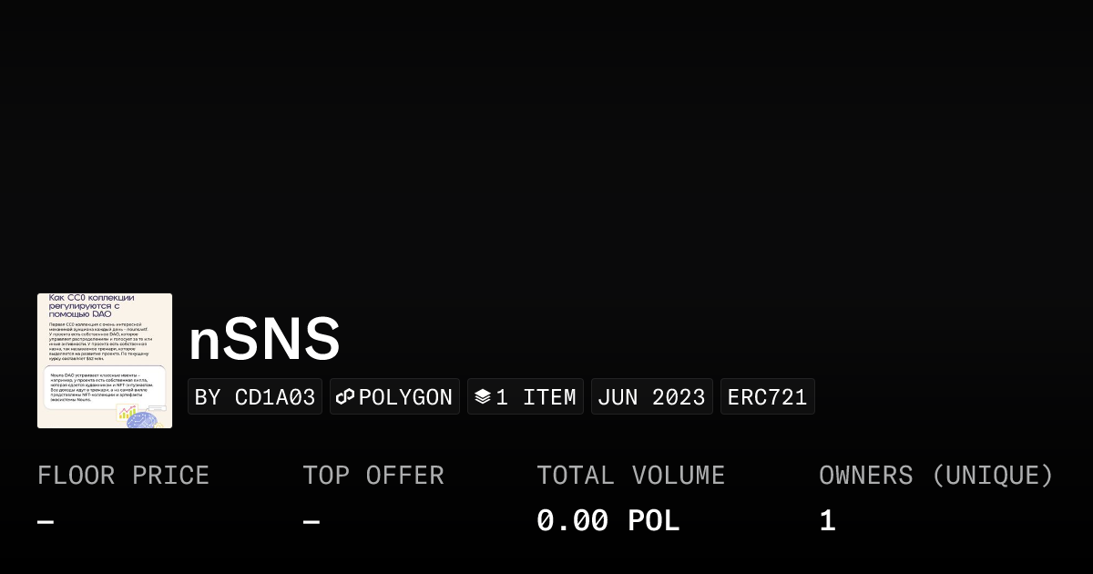 nSNS - Collection | OpenSea