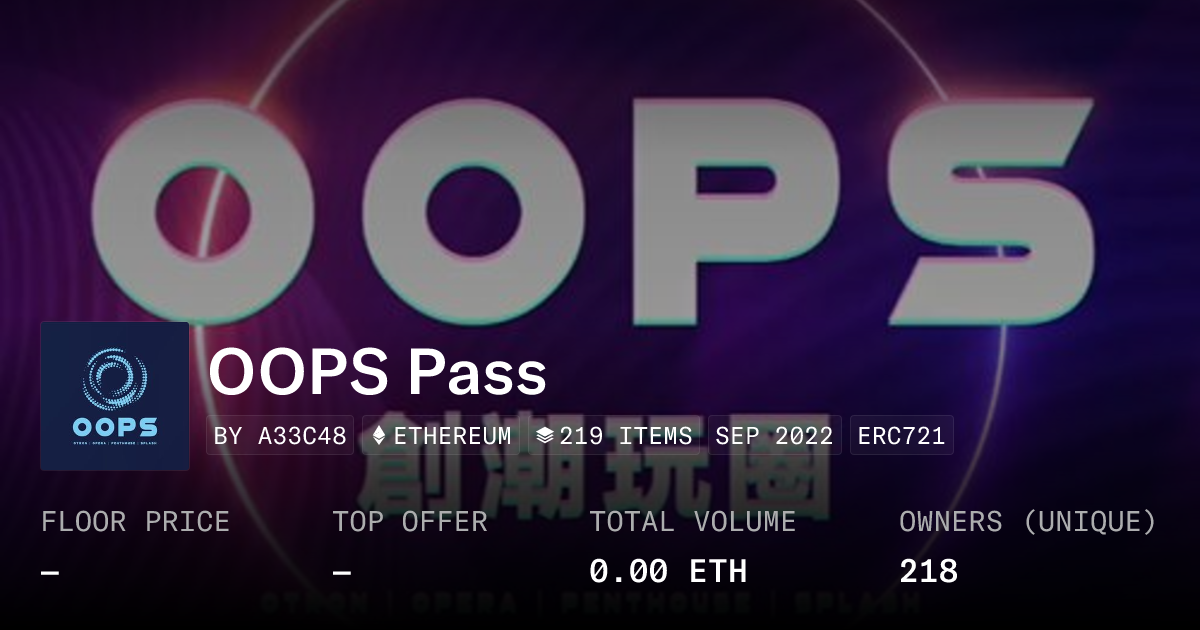 OOPS Pass - Collection | OpenSea
