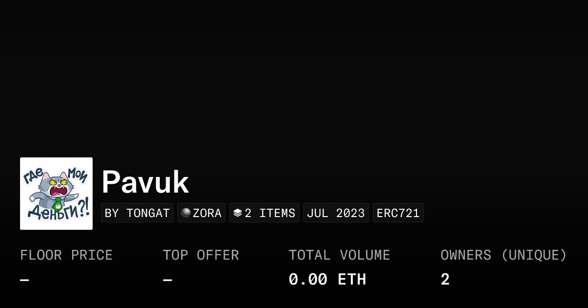 Pavuk - Collection | OpenSea