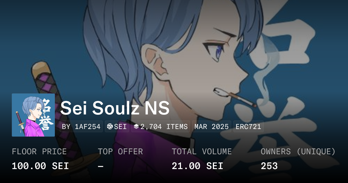 Sei Soulz NS - Collection | OpenSea