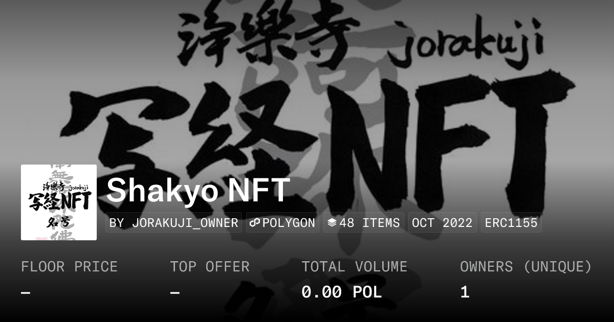 Shakyo NFT - Collection | OpenSea
