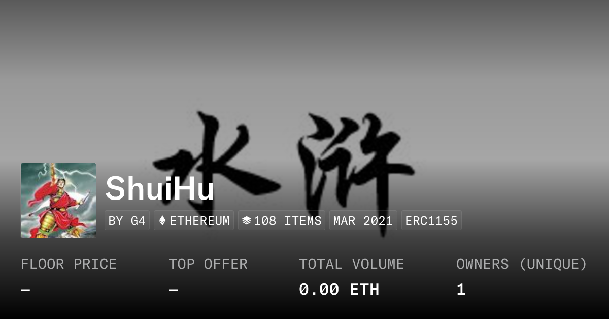 ShuiHu - Collection | OpenSea