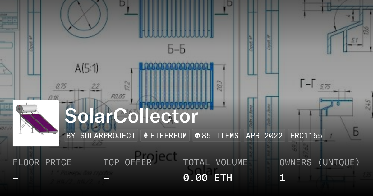 SolarCollector - Collection | OpenSea