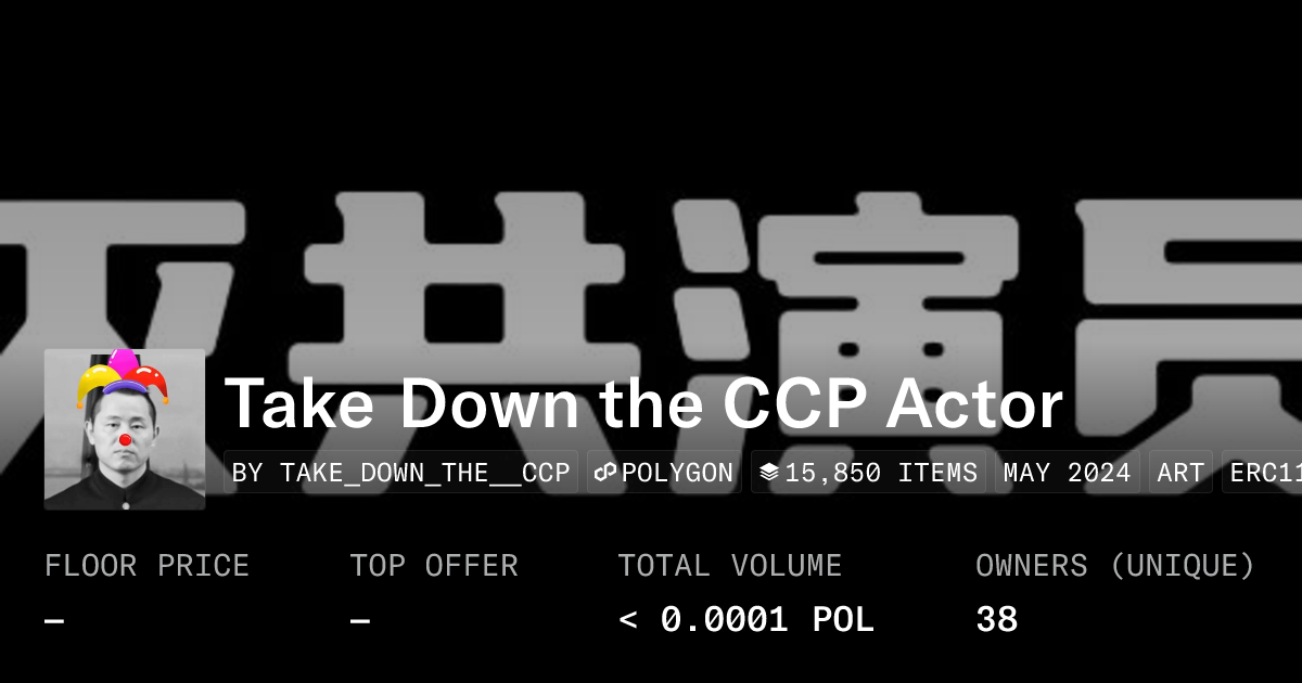 Take Down the CCP Actor - Collection | OpenSea