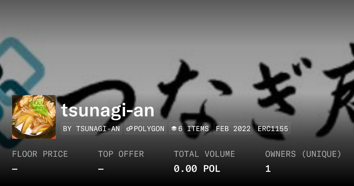tsunagi-an - Collection | OpenSea