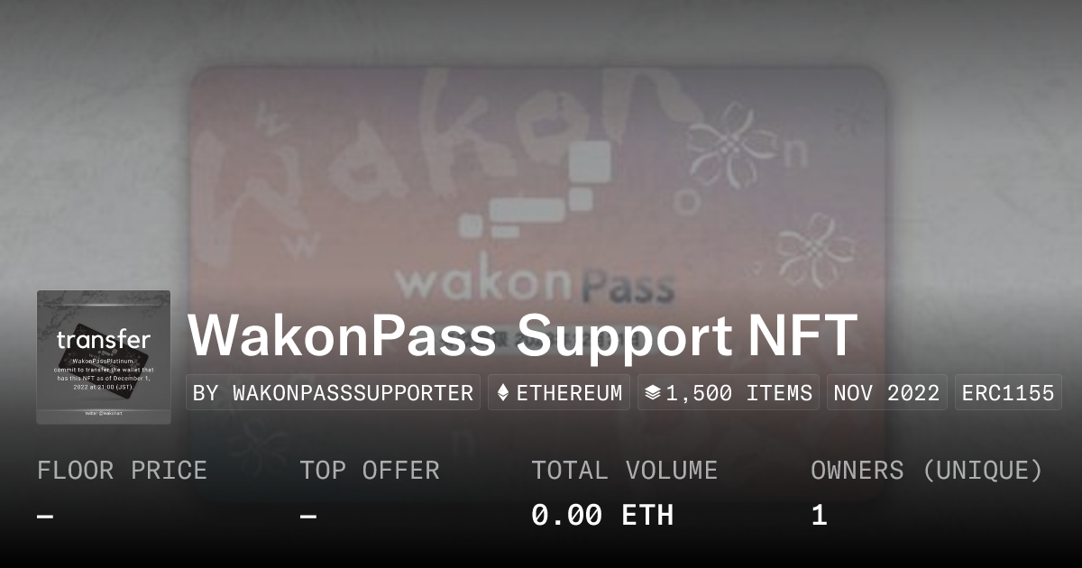 WakonPass Support NFT - Collection | OpenSea