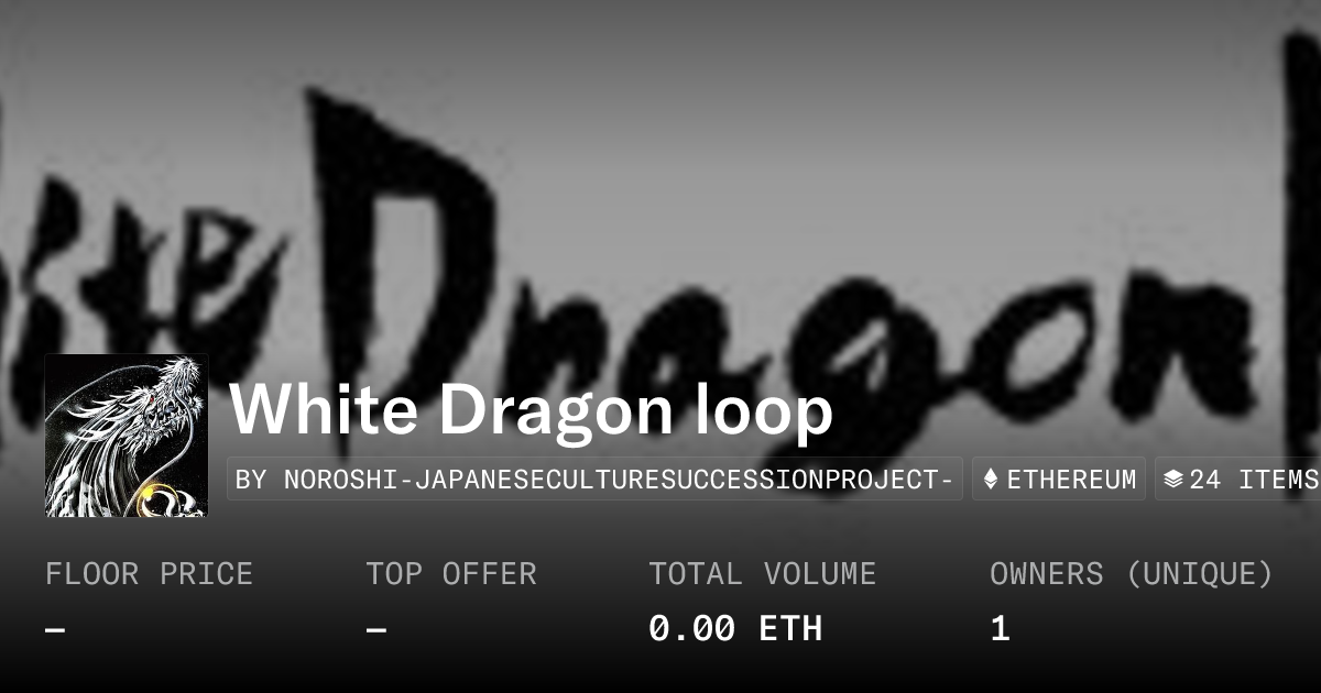 White Dragon loop - Collection | OpenSea
