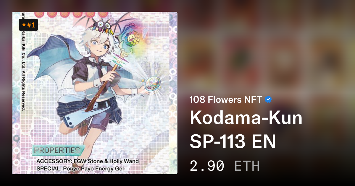 Kodama-Kun SP-113 EN - 108 Flowers NFT | OpenSea