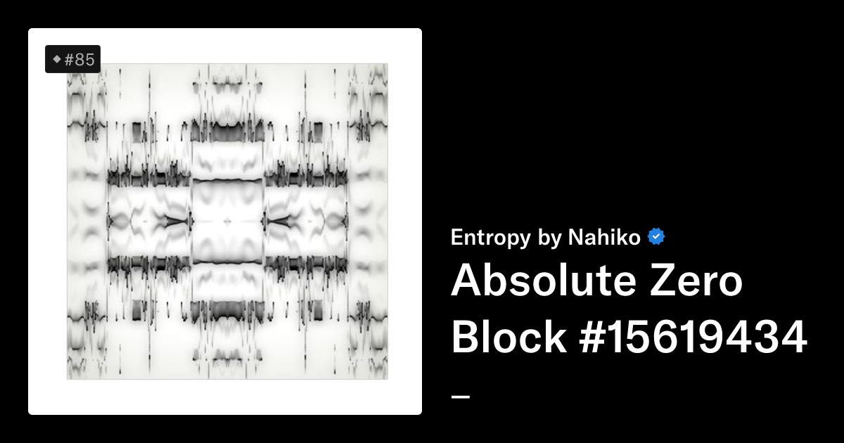 Absolute Zero Block #15619434 - Entropy by Nahiko | OpenSea