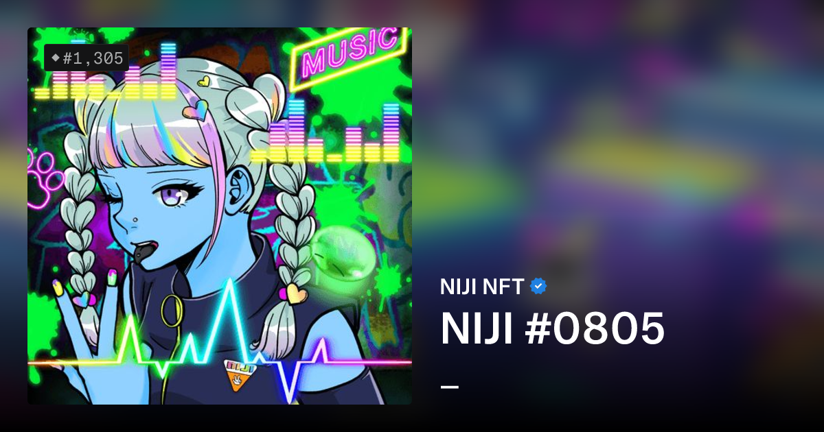 NIJI #0805 - NIJI NFT | OpenSea