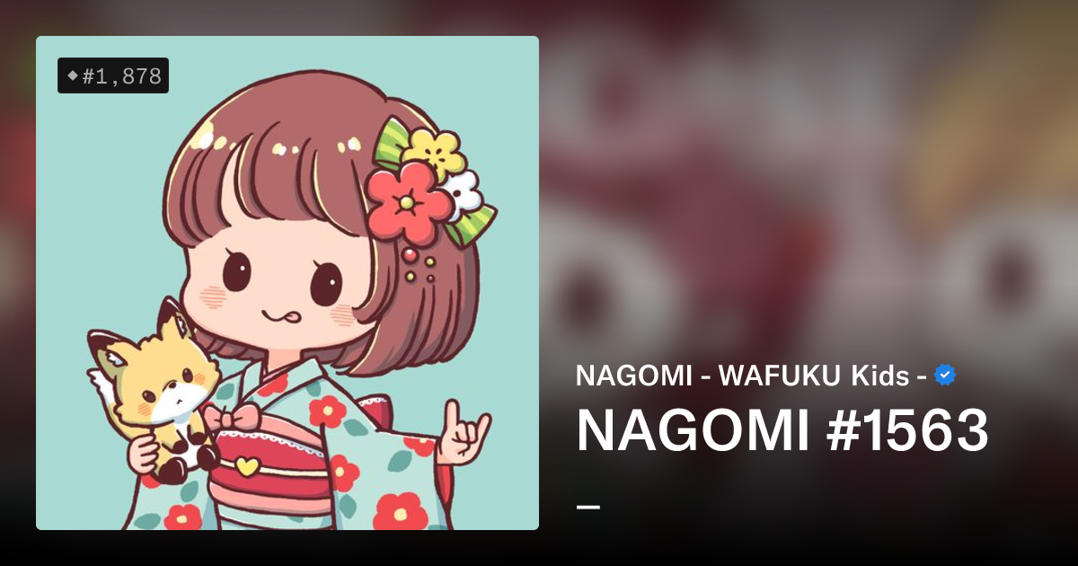 NAGOMI #1563 - NAGOMI - WAFUKU Kids - | OpenSea