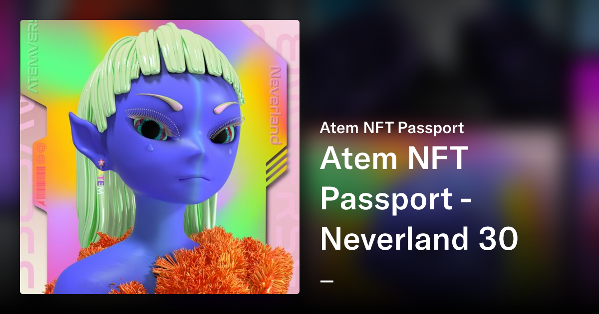 Atem NFT Passport - Neverland 30 - Atem NFT Passport | OpenSea