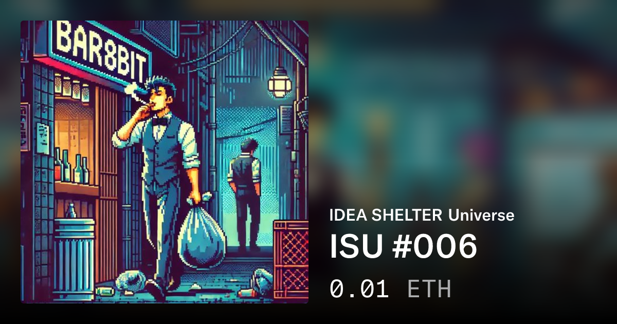 ISU #006 - IDEA SHELTER Universe | OpenSea
