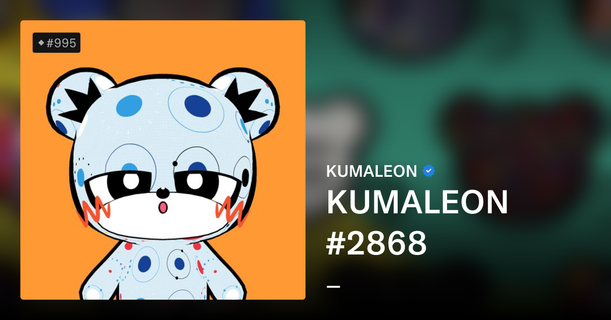 KUMALEON #2868 - KUMALEON | OpenSea