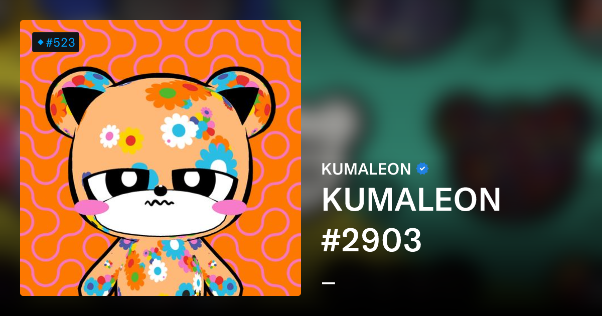 KUMALEON #2903 - KUMALEON | OpenSea