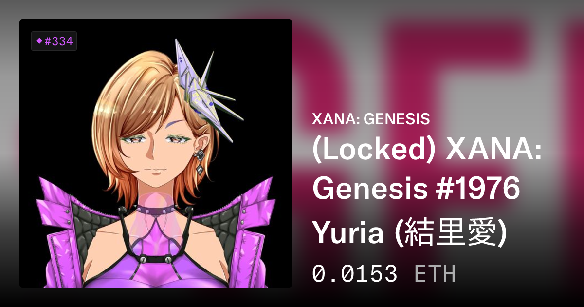 (Locked) XANA: Genesis #1976 Yuria (結里愛) - XANA: GENESIS | OpenSea