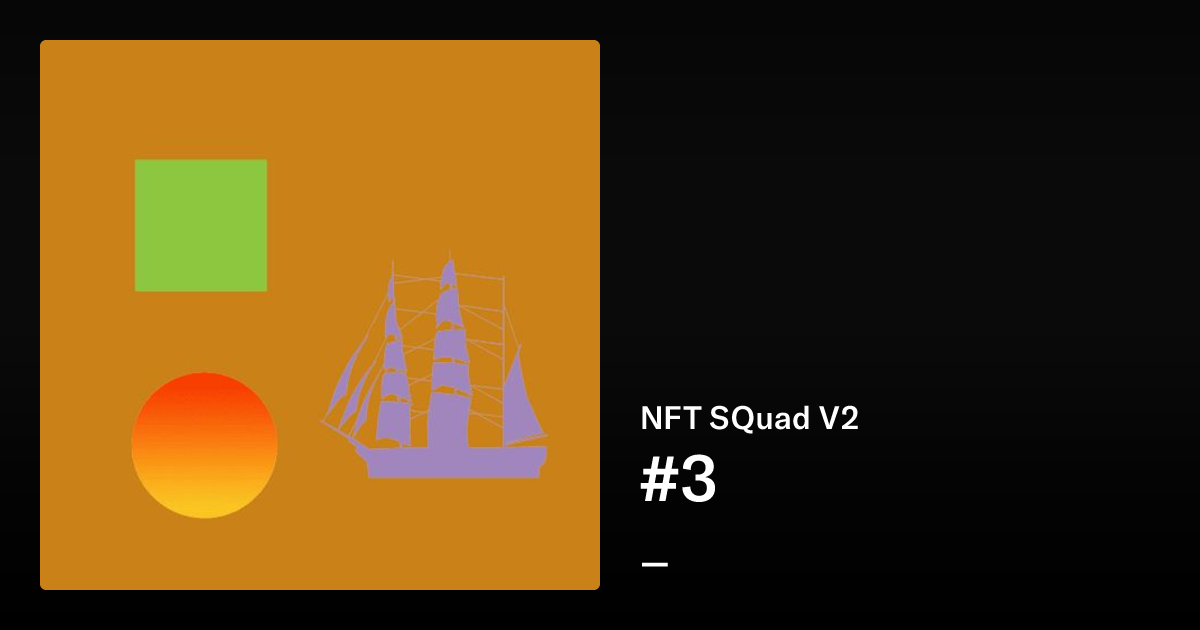 #3 - NFT SQuad V2 | OpenSea