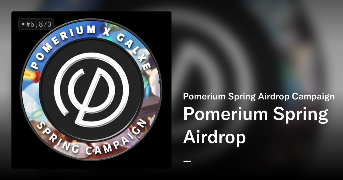 Pomerium Spring Airdrop - Pomerium Spring Airdrop Campaign | OpenSea