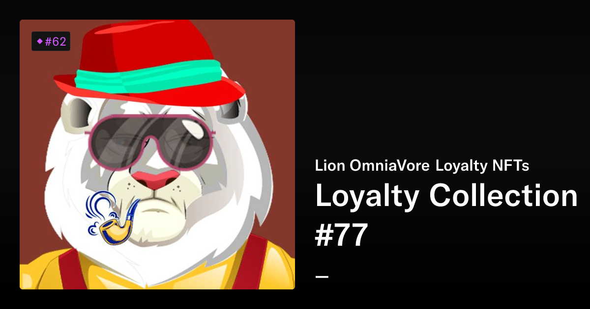 Loyalty Collection #77 - Lion OmniaVore Loyalty NFTs | OpenSea