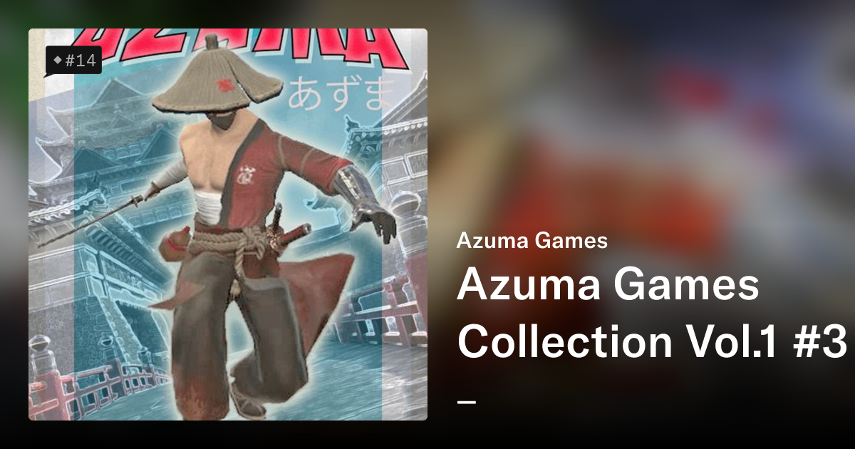 Azuma Games Collection Vol.1 #3 - Azuma Games | OpenSea