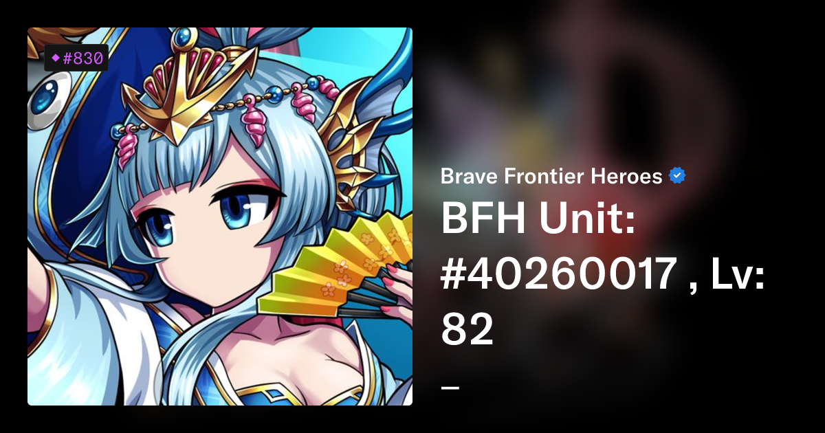 BFH Unit: #40260017 , Lv: 82 - Brave Frontier Heroes | OpenSea